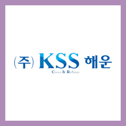 KSS해운, LPG선사도 좋은 투자처이다.